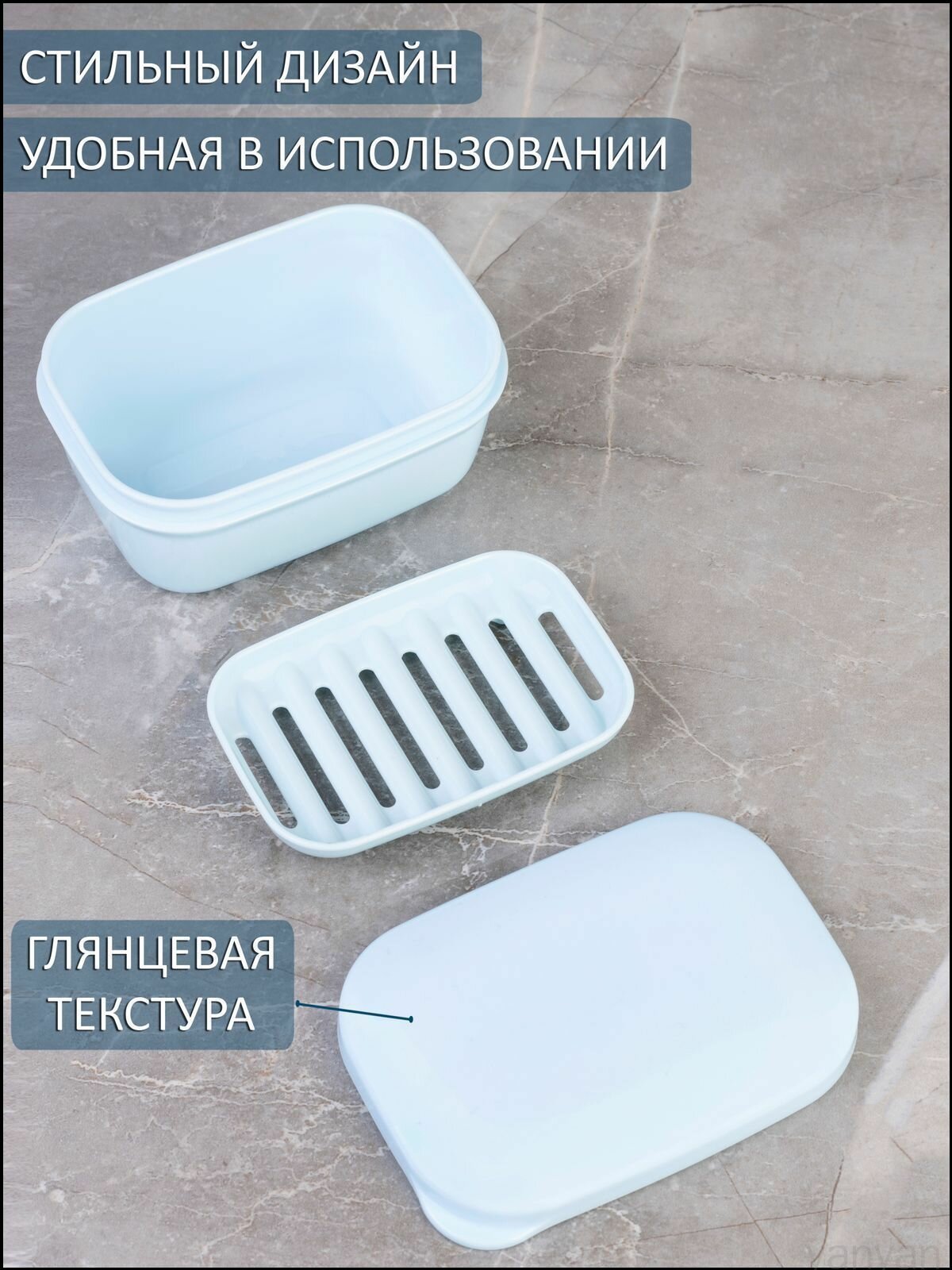 Мыльница — фото 1