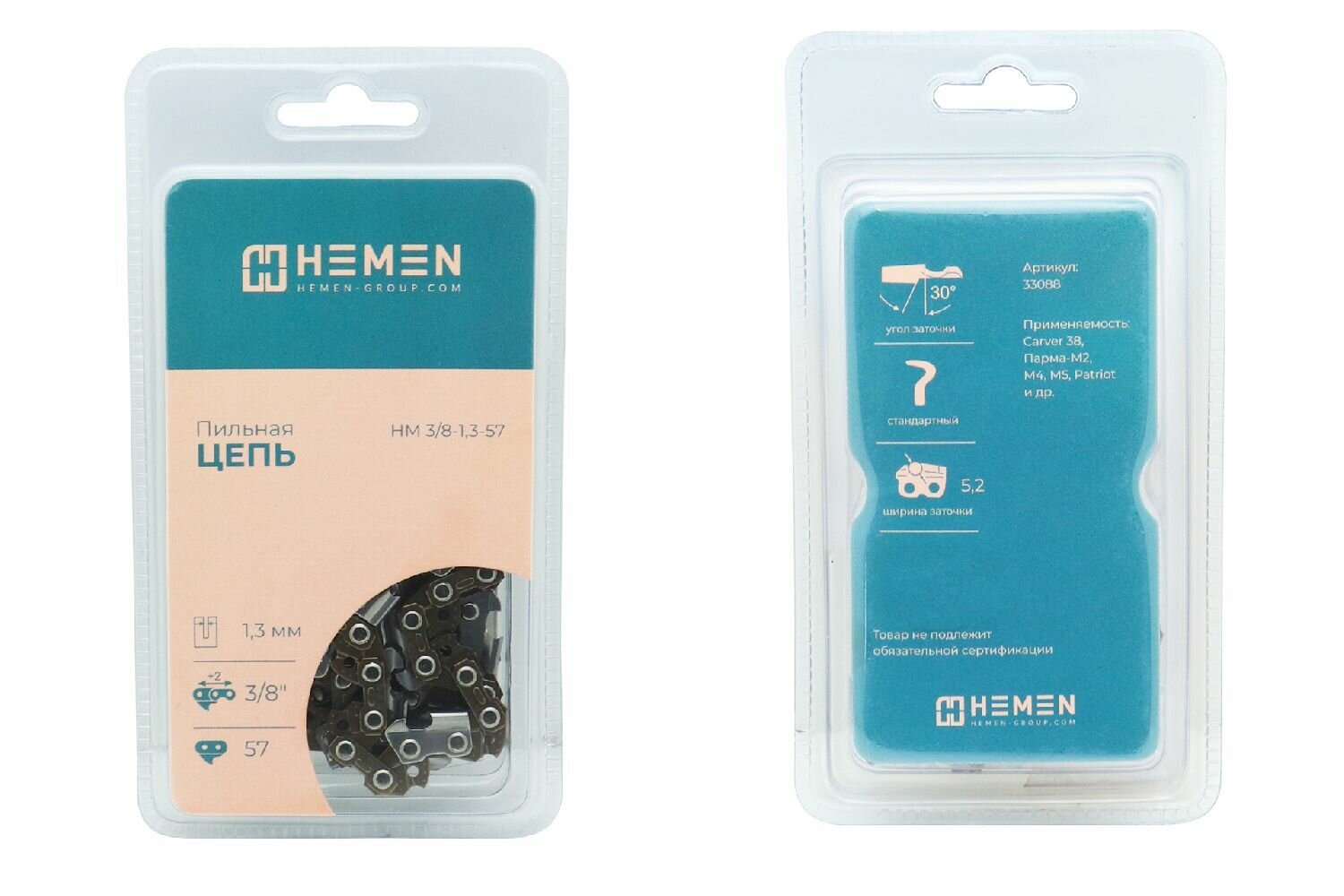 Цепь "HEMEN" 16" 3/8-1.3-57z (63RMC57) (Carver 38, Парма-М2, М4, М5, Patriot и др.)