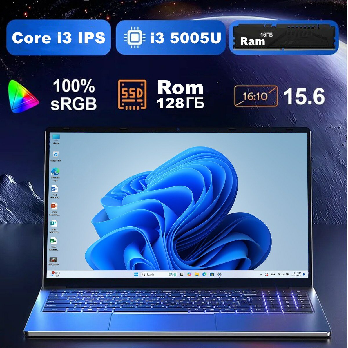 Ноутбук JNMD15.6" Intel Core i3 5005U 16 ГБ SSD 128 ГБ Intel HD Graphics 5500 Windows 11 Pro русская клавиатура