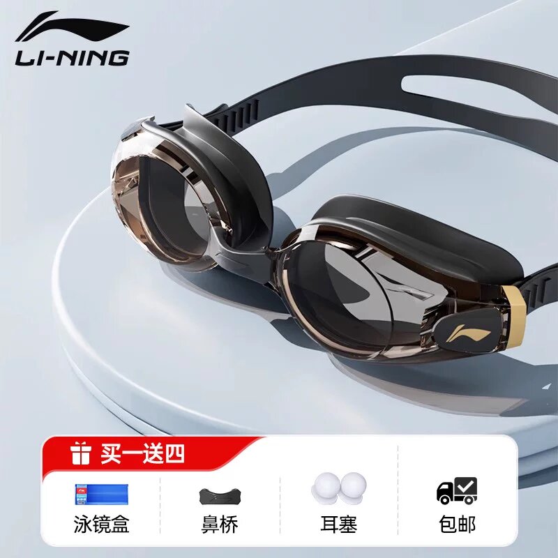 Плавательные очки Lining для мужчин с рецептами, черно-золотой цвет, 200 диоптрий для плавания