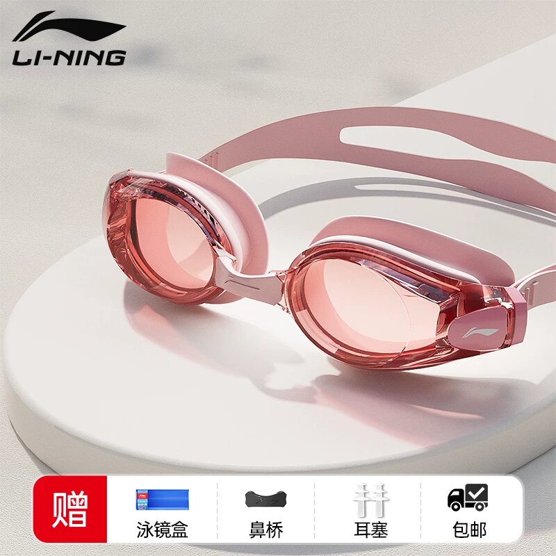 Li-Ning стильные розовые плавательные очки для женщин, прозрачные линзы, плоское зрение