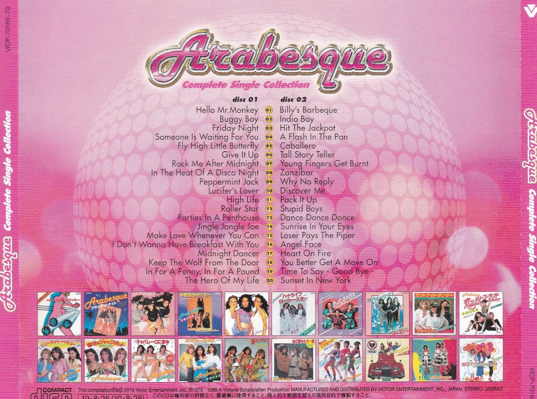 Arabesque - Complete Single Collection, 2CD, 2010, 8-page +Obi, CD-Аудио — фото 1