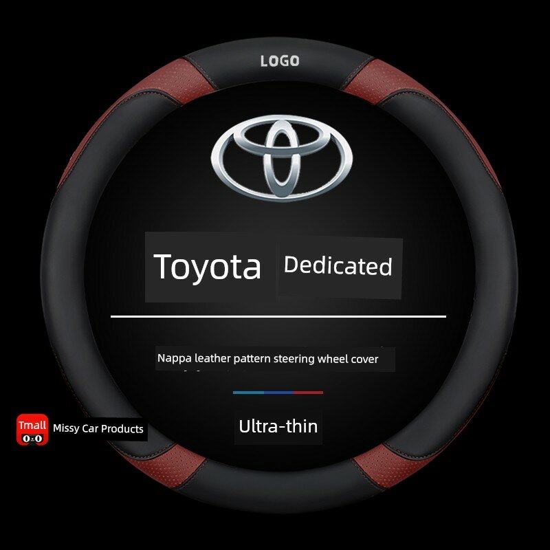 Универсальный круглый чехол для руля Toyota Camry, RAV4, Corolla — бордовый, с логотипом Toyota