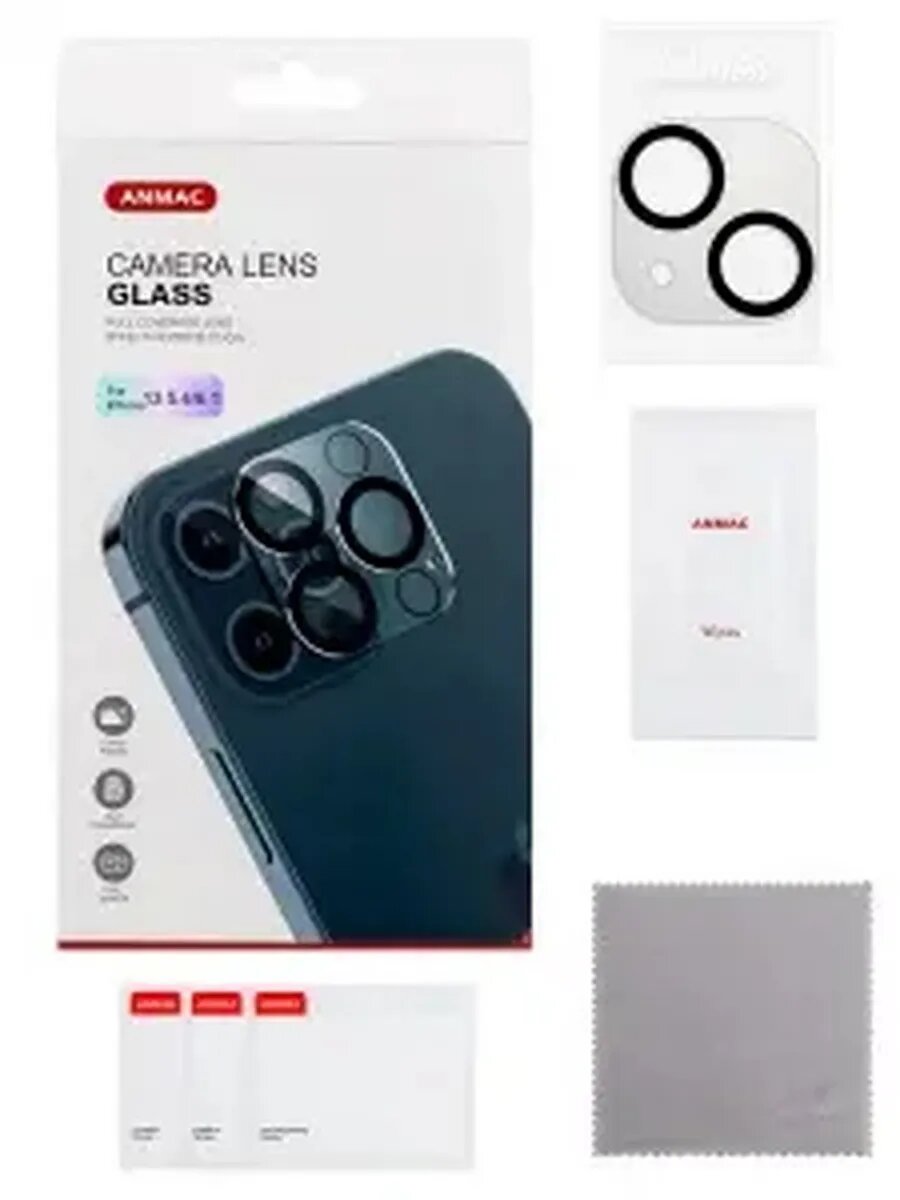 Защитное стекло для камер iPhone 13 Mini и 13
