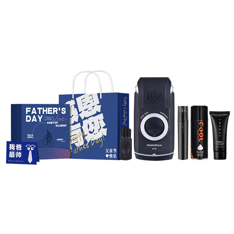 Электробритва мужская BRAUN M30, M30 Black-Gratitude Luxury Exclusive Box