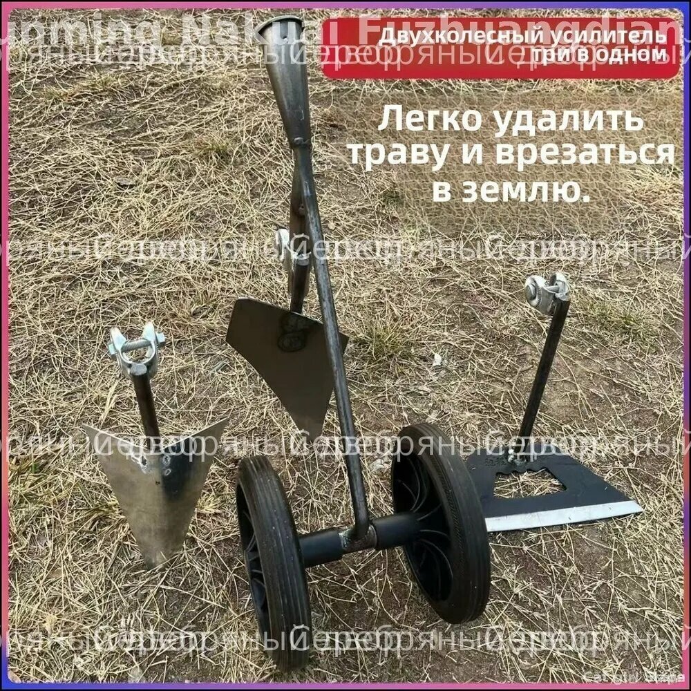 Культиватор ручной