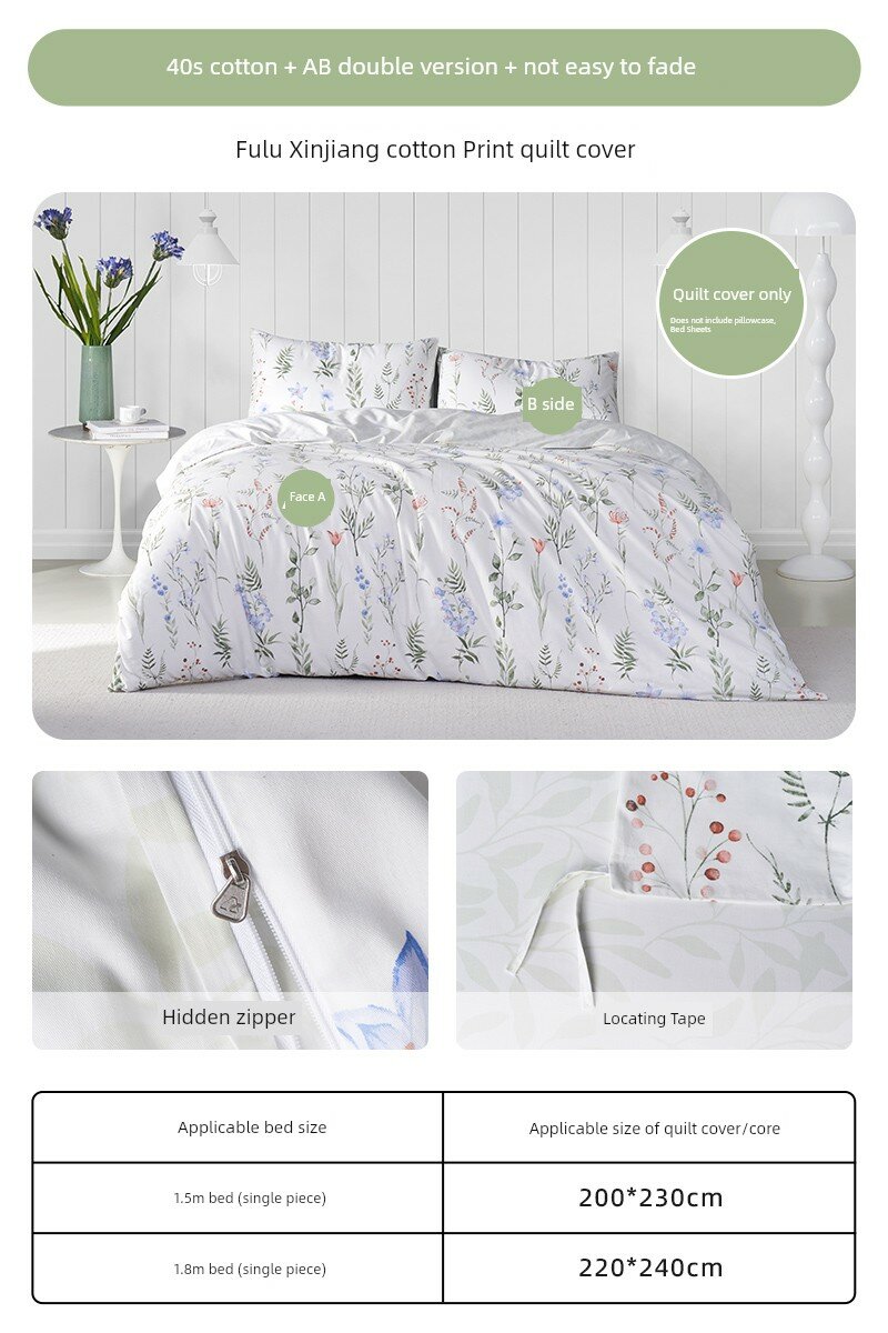 Постельное белье Yalan Home Textiles, 40-ниточный комплект из чистого хлопка: простыни, пододеяльник, наволочки, 4