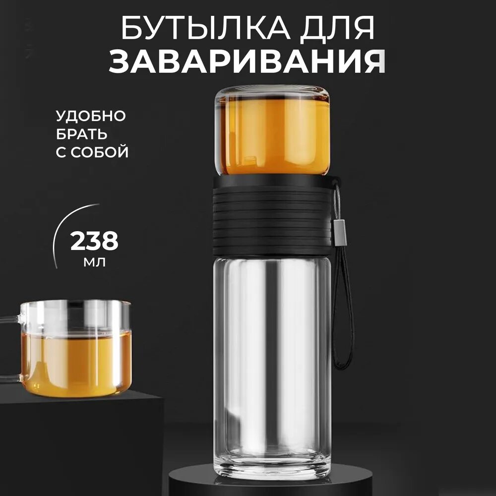 Samadoyo Термос Вакуумный, Крышка-чашка, Непроливайка "Темно-серый", 0.238 л