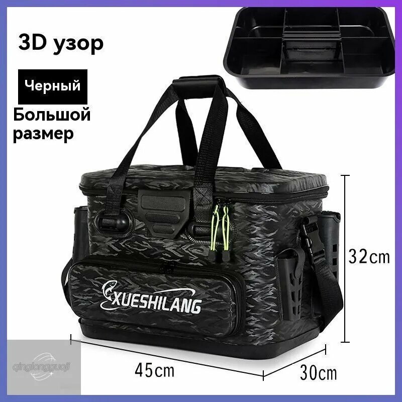 Рыболовный ящик Luya box, ведро для морской рыбалки, плот, рыболовное снаряжение