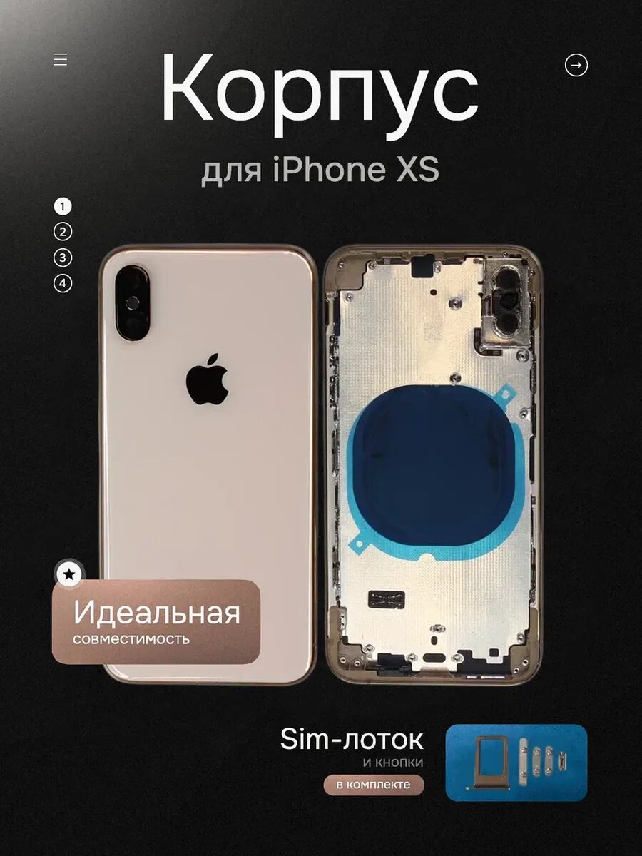 Корпус для iPhone XS, оригинальный, с монтажными проклейками, золотистый