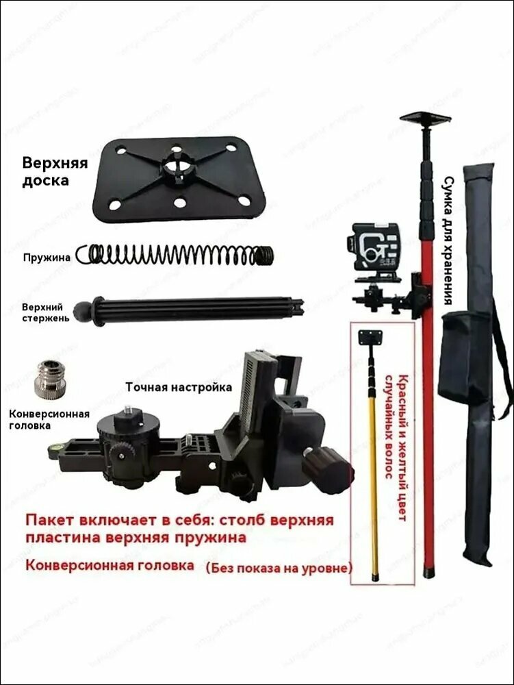 Распорная телескопическая штанга для лазерного уровня 1.2-4 метра