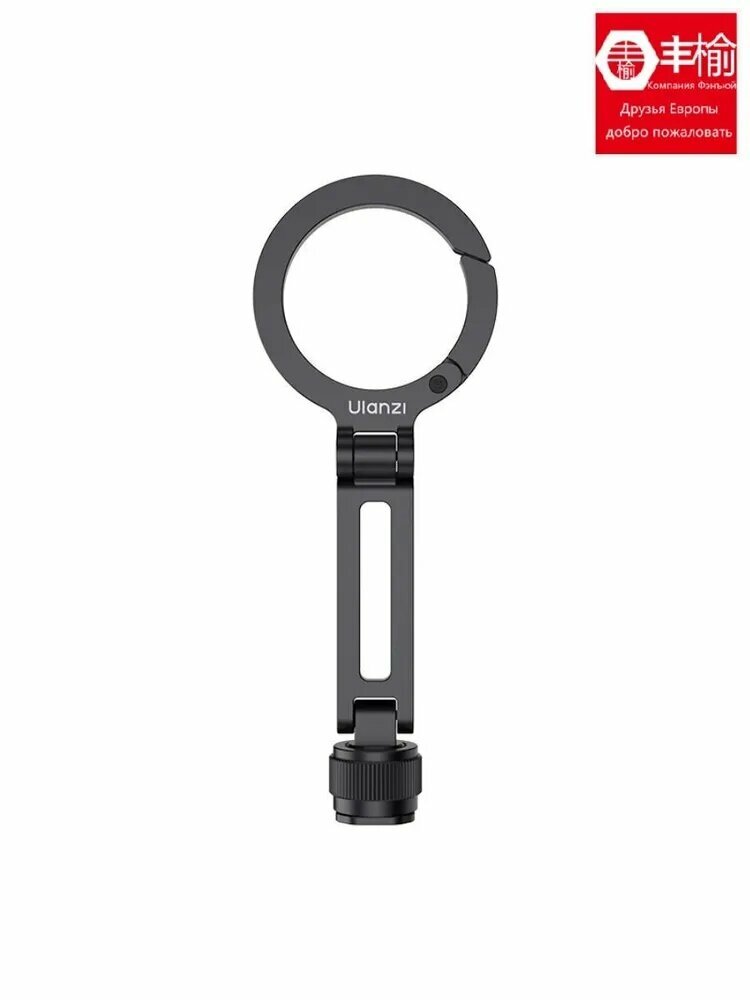 Ulanzi MA07 Портативная Магнитная Защелка Maglock 1/4 С Холодным Башмаком Для Крепления Телефона К Штативу Камеры Смартфона