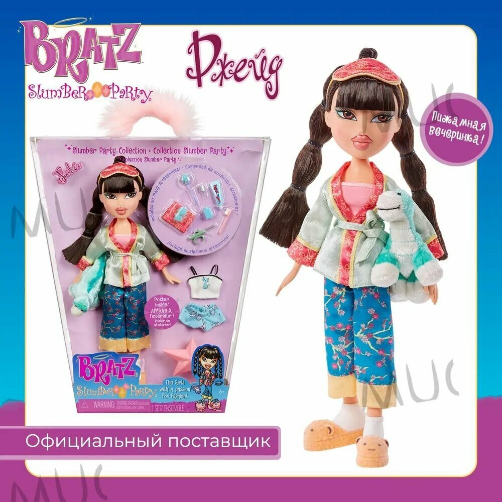 Кукла