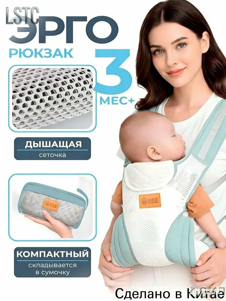 Детская переноска для новорожденных, эргономичная сумка-кенгуру