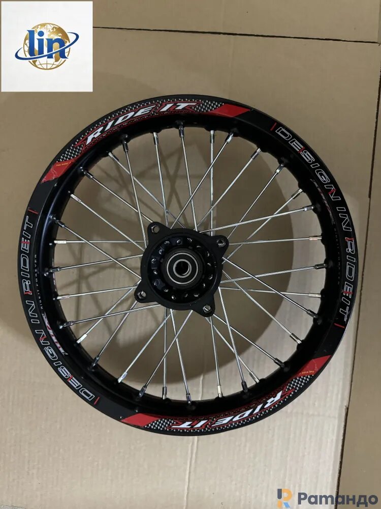 Обод (диск) для питбайка 14" (1,85-R14 d-15mm) задний, алюминий