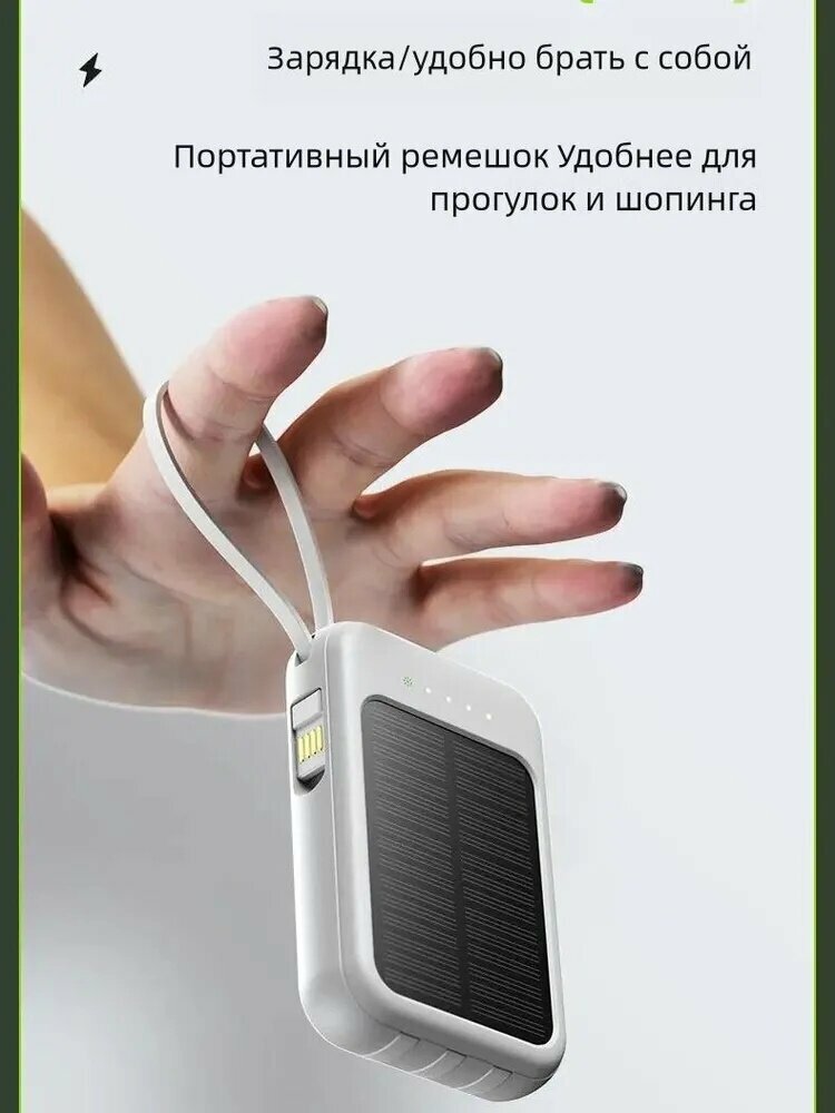 Внешний аккумулятор 467, 20000 мАч, белый, TUGE-467