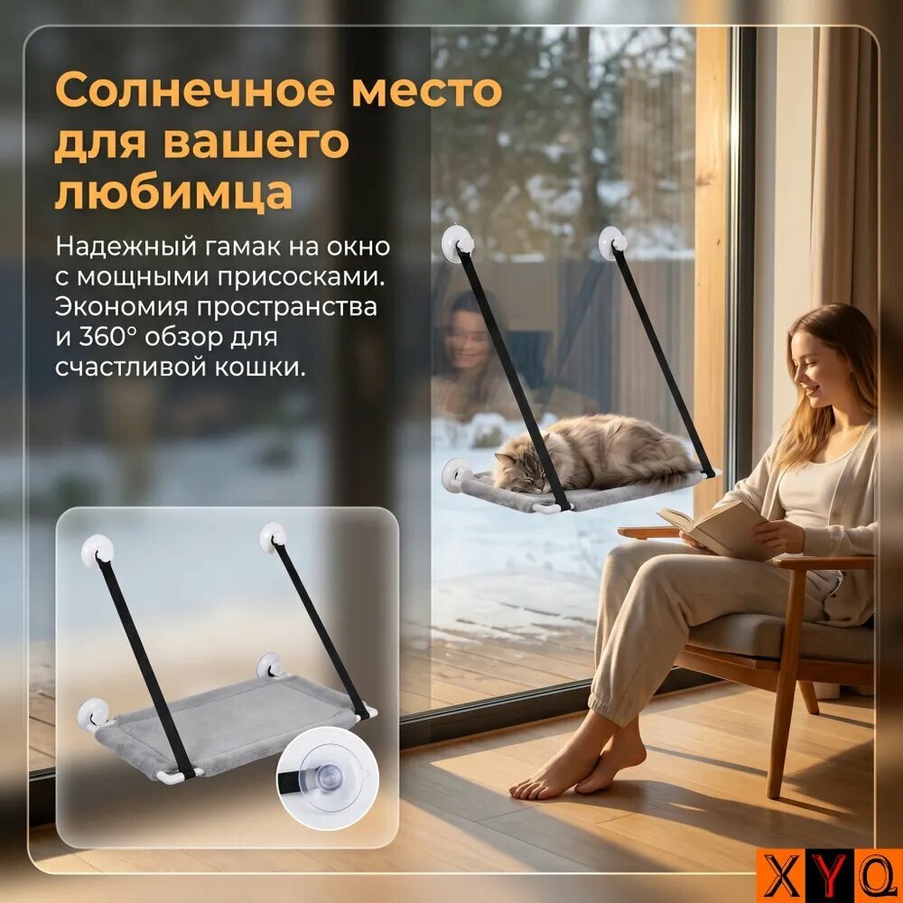 Качественная подвесная лежанка CatNap для окон, созданная на присосках для кошек