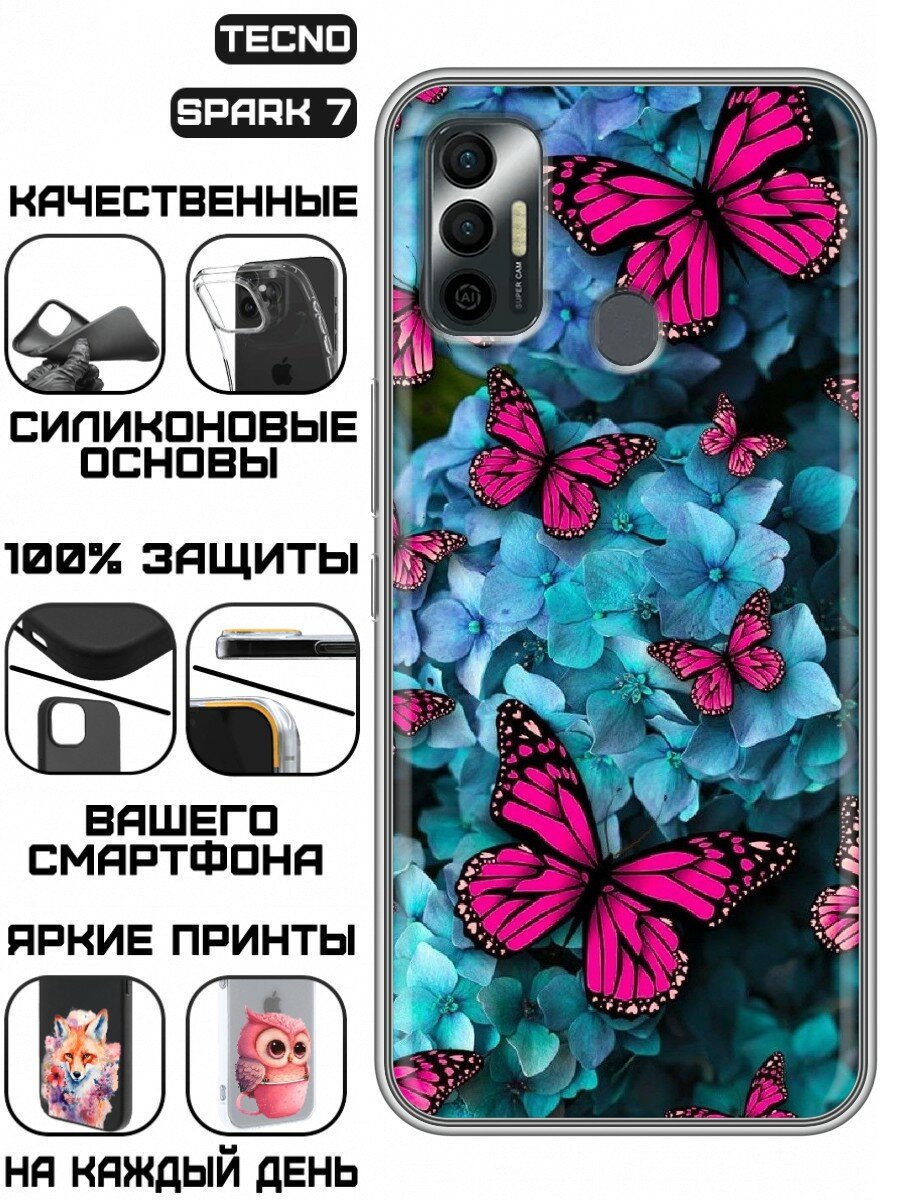 Чехол для Tecno Spark 7 с принтом для женщин с цветочками и розовыми бабочками (Техно Спарк 7)