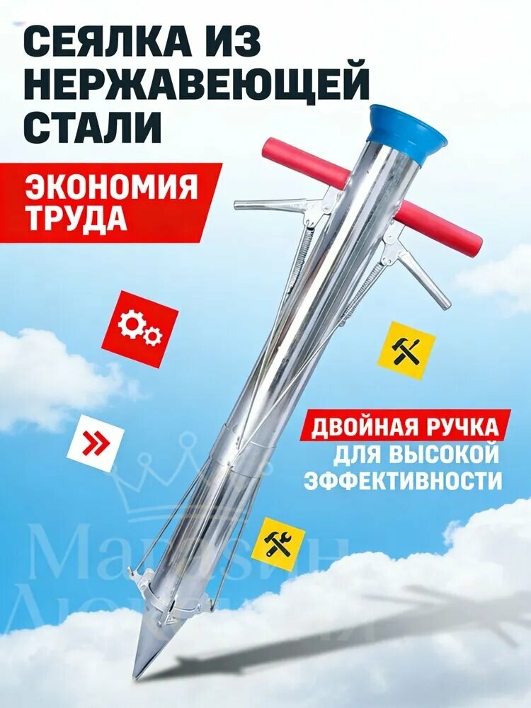 Конус посадочный,1шт