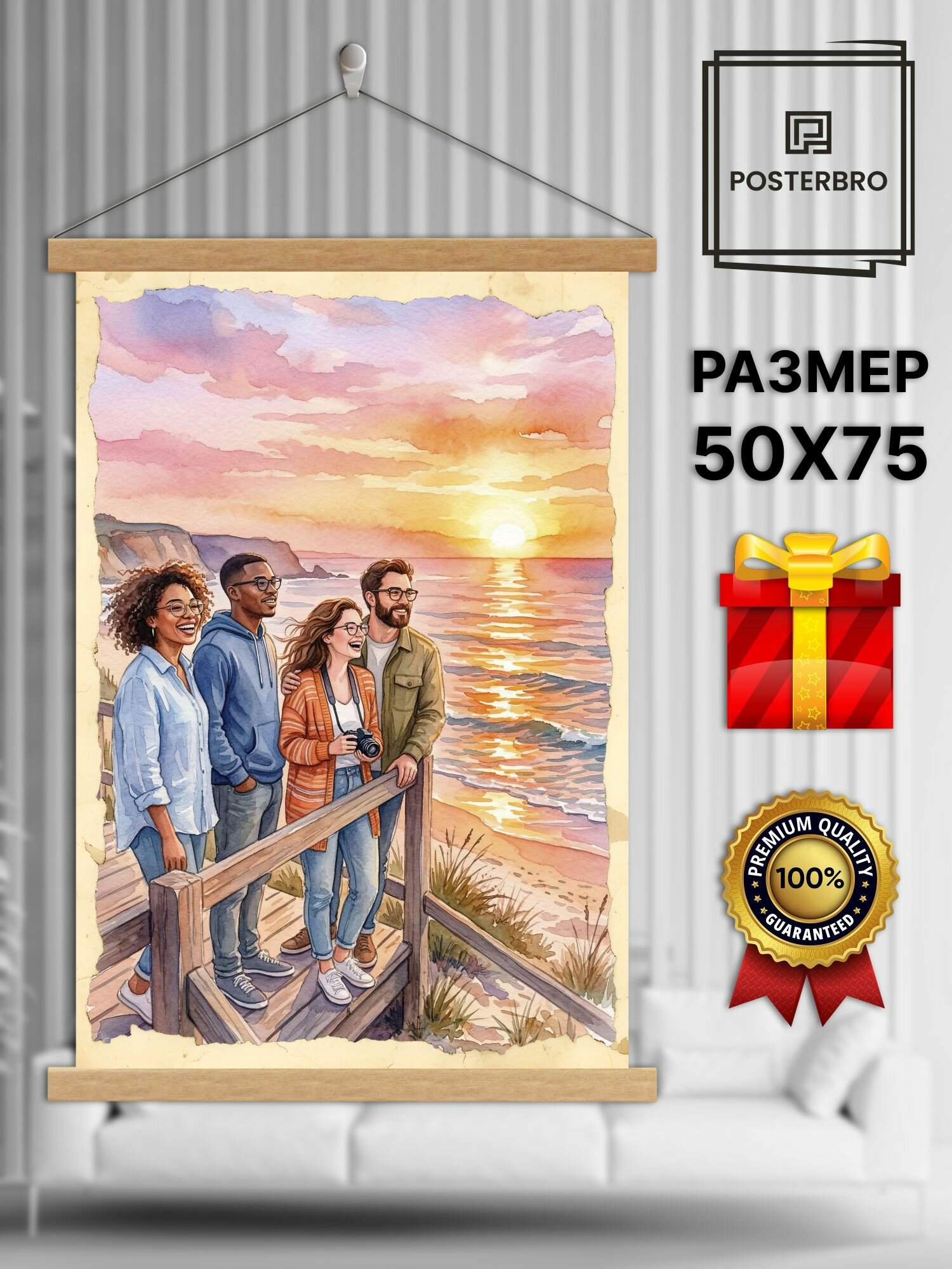 Постер на стену Posterbro в рамке 50х75 "Фото на берегу" интерьерный