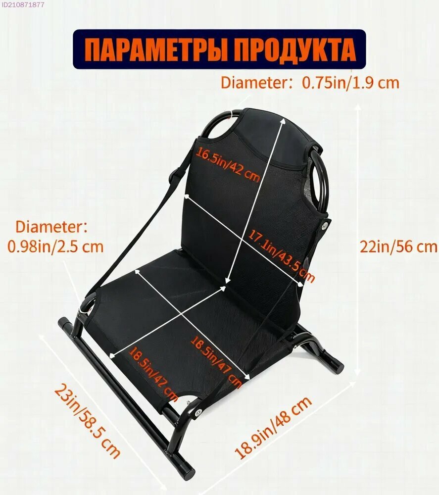 Сиденье для SUP-доски — фото 1