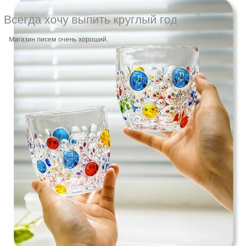 Набор из 2 стеклянных стаканов с цветными точками, для виски и пива