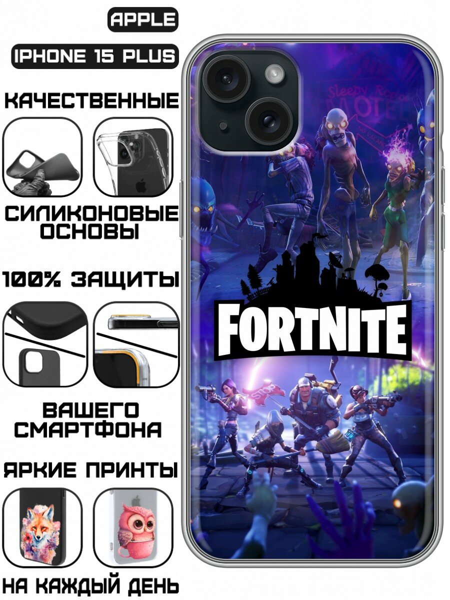 Чехол для Iphone 15 Plus с принтом для мальчиков Фортнайт (Айфон 15 Плюс)