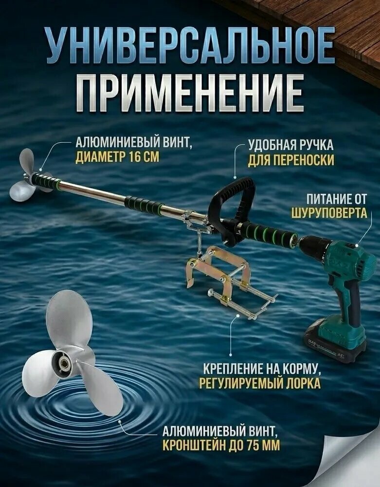 Весло, 100 см — фото 1