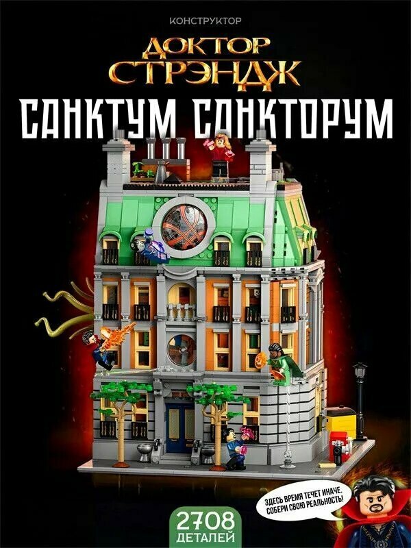 Конструктор