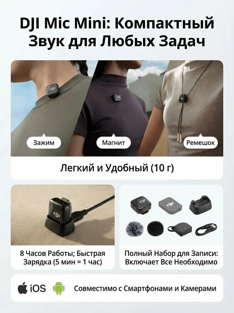 Микрофон для подкастов, черный матовый