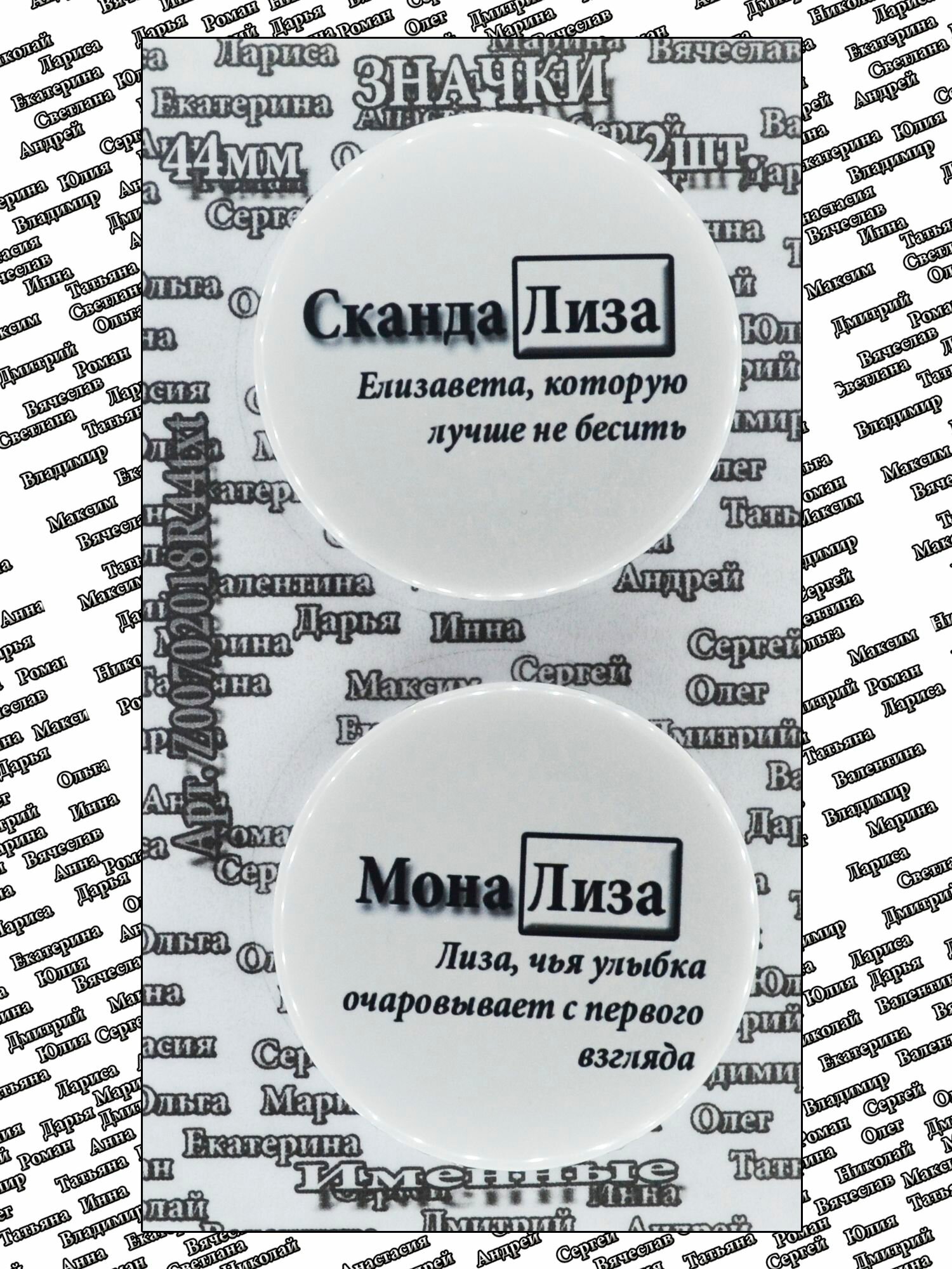 Значок