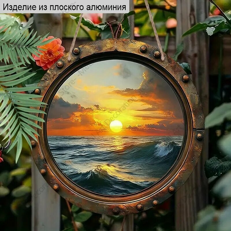 1шт 2D плоская подвесная декоративная табличка, Декоративная покраска алюминия, 20х20 см.