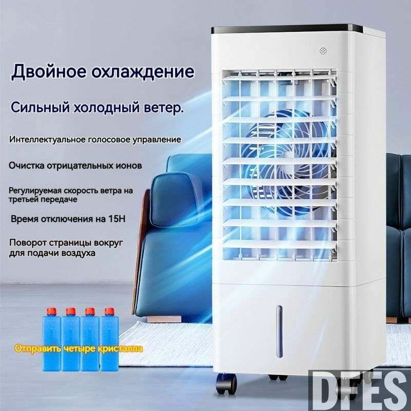 Охладитель воздуха — фото 1