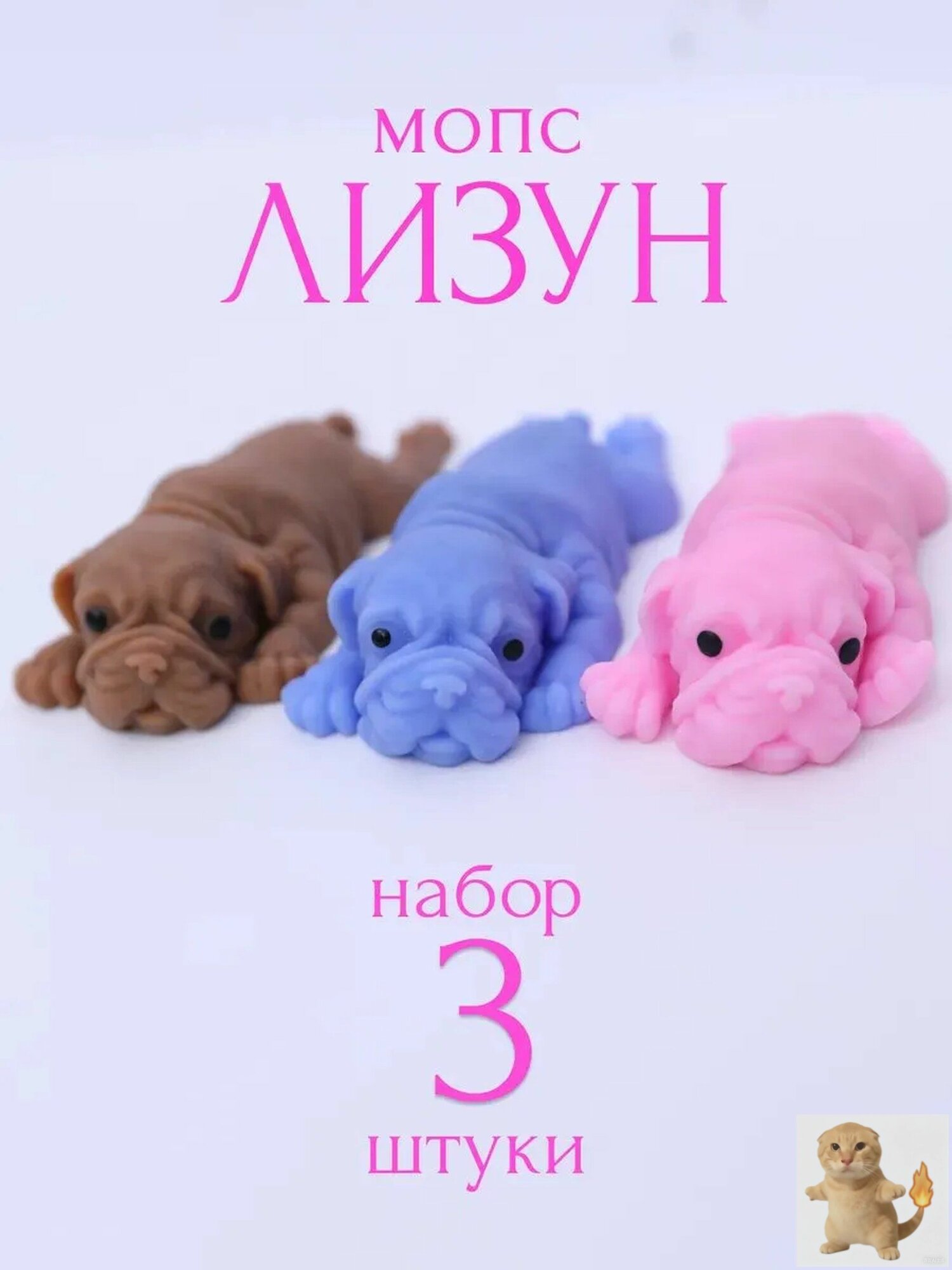 Набор сквиш лапка мягкая таба
