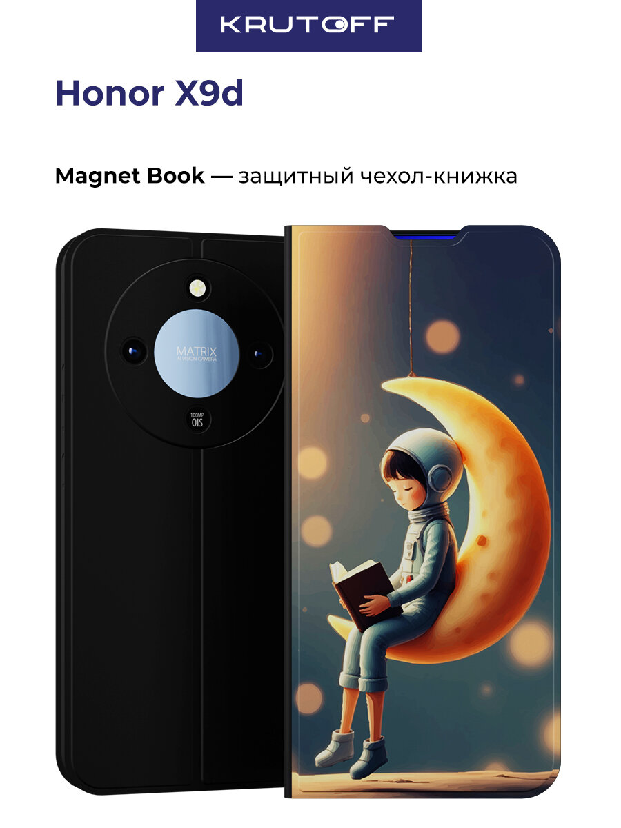 Чехол-книжка Krutoff Magnet Book для Honor X9d Ловец снов (черный)