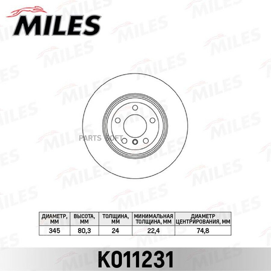 Диск тормозной BMW X5 E70/X6 E71 зад. D 345мм. MILES K011231