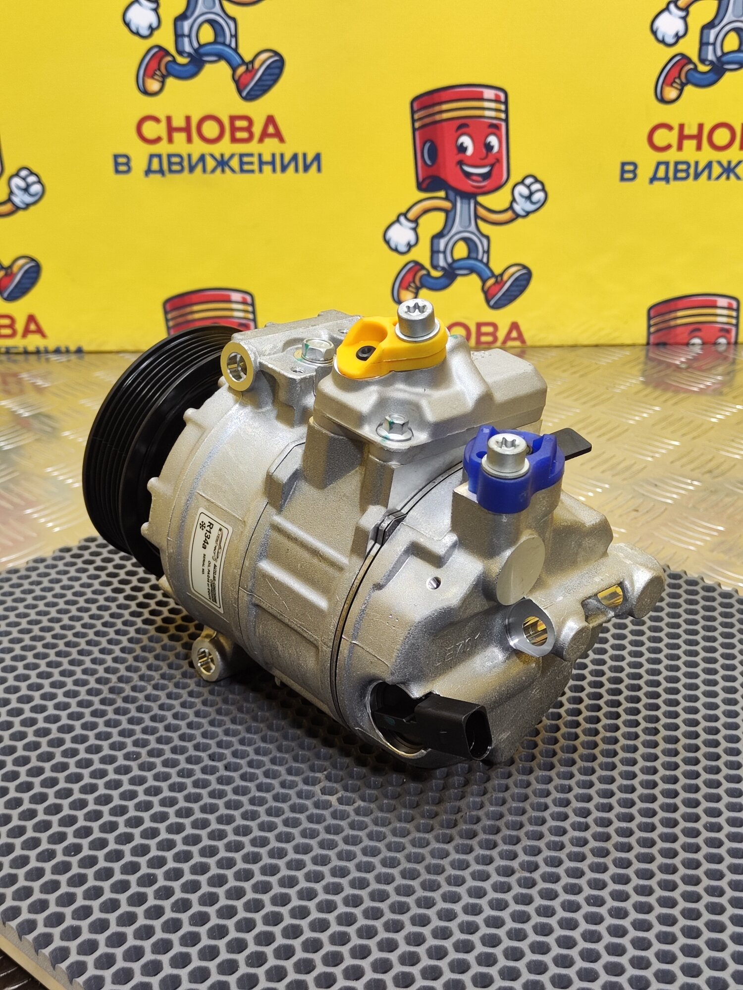 Компрессор кондиционера Audi A3, VW Golf, Caddy, Skoda Octavia, Seat. Новый!