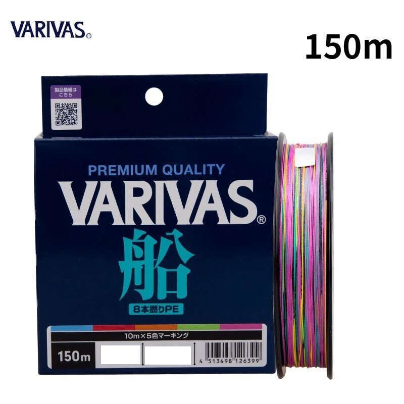 VARIVAS X8 Плетенка 150м, 0.6-6KG, Цвет: 150M