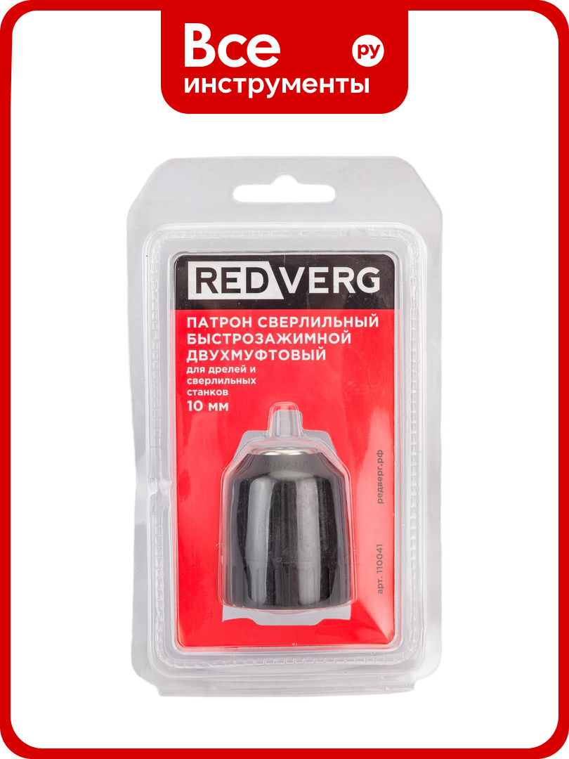 Патрон сверлильный O10 БЗП 3/8"-24UNF REDVERG 6621363