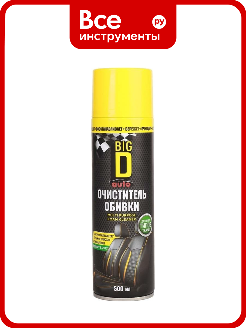 Очиститель обивки салона BIG D MULTIPURPOSE FOAM CLEANER, 500 мл ASC1007 для чистки салона