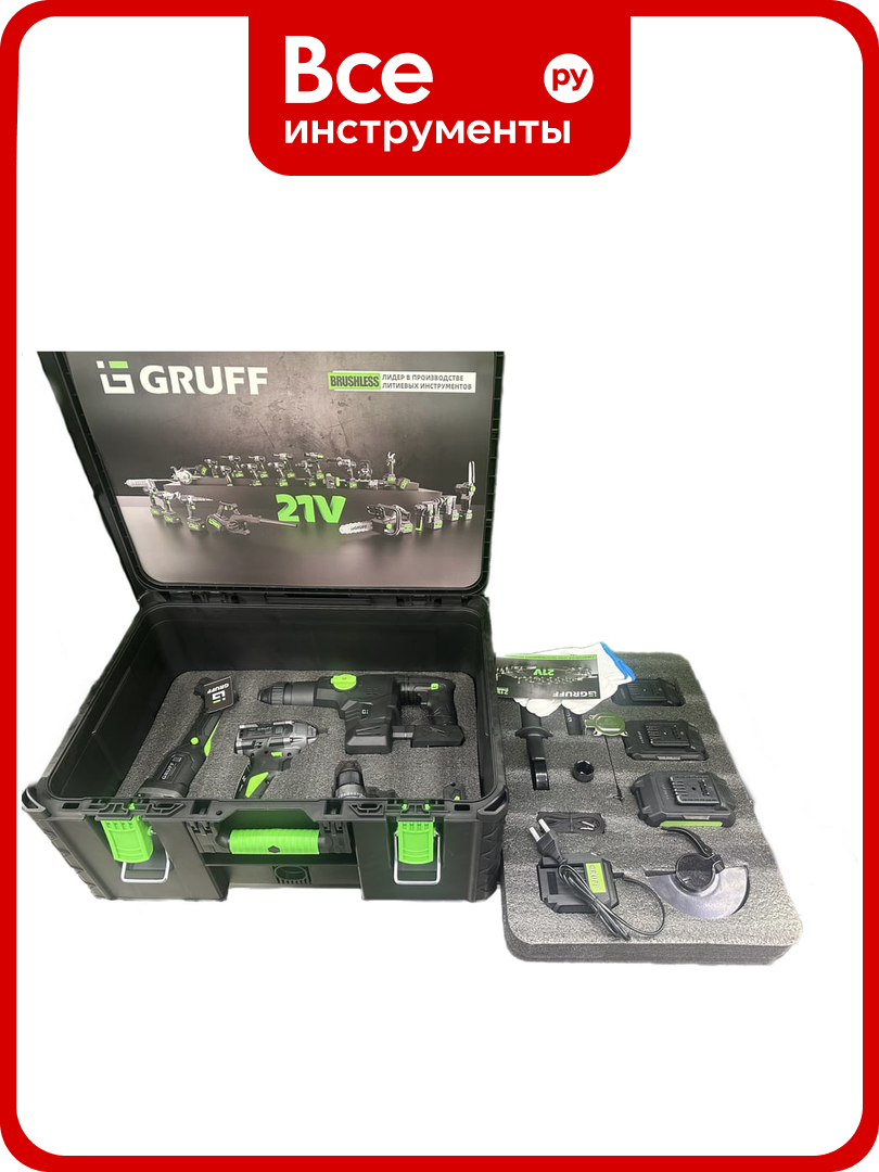Набор GRUFF 4 в 1 GF-2413L