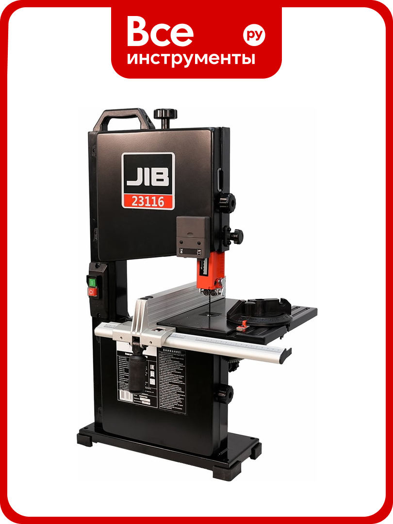 Ленточнопильный станок JIB 23116 0.33 кВт 230В 0209020276000, с наклоном 0-45° Быстрый сброс
