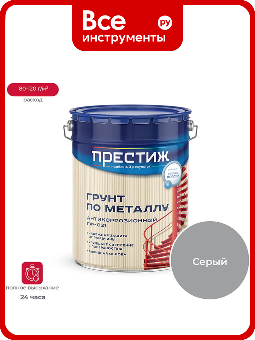 Грунт Престиж ГФ-021 серый 20 кг 1 21511