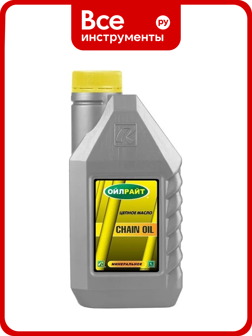 Масло цепное CHAIN OIL OILRIGHT 2691 1 л, для смазывания пильных цепей