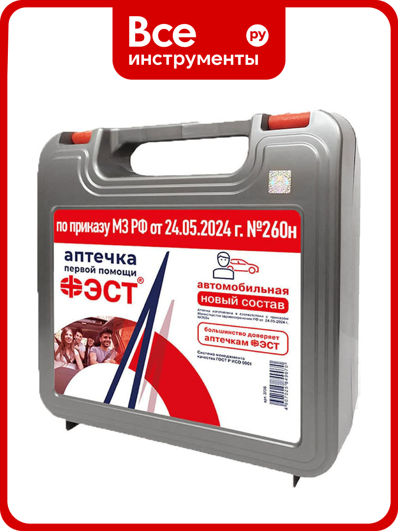 Аптечка автомобильная ФЭСТ приказ №260н 3736, для оказания первой помощи пострадавшим