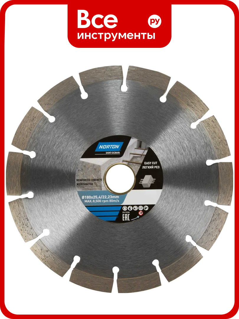 Алмазный диск с сегментированной кромкой 180x22.2, железобетон NORTON 70184603370, сухой рез, для железобетона