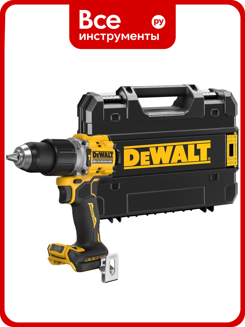 Аккумуляторная ударная дрель-шуруповерт DEWALT DCD805NT, 18 В, 2000 об/мин, 34000 уд/мин, без АКБ и ЗУ, в кейсе