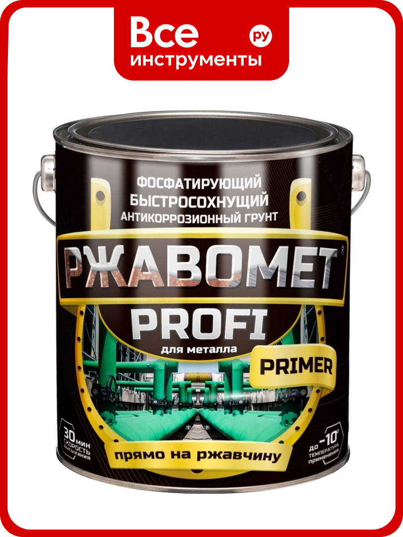 Быстросохнущий фосфатирующий грунт для черных и цветных металлов Красковия Ржавомет profi «primer» 3 кг ER-00004898