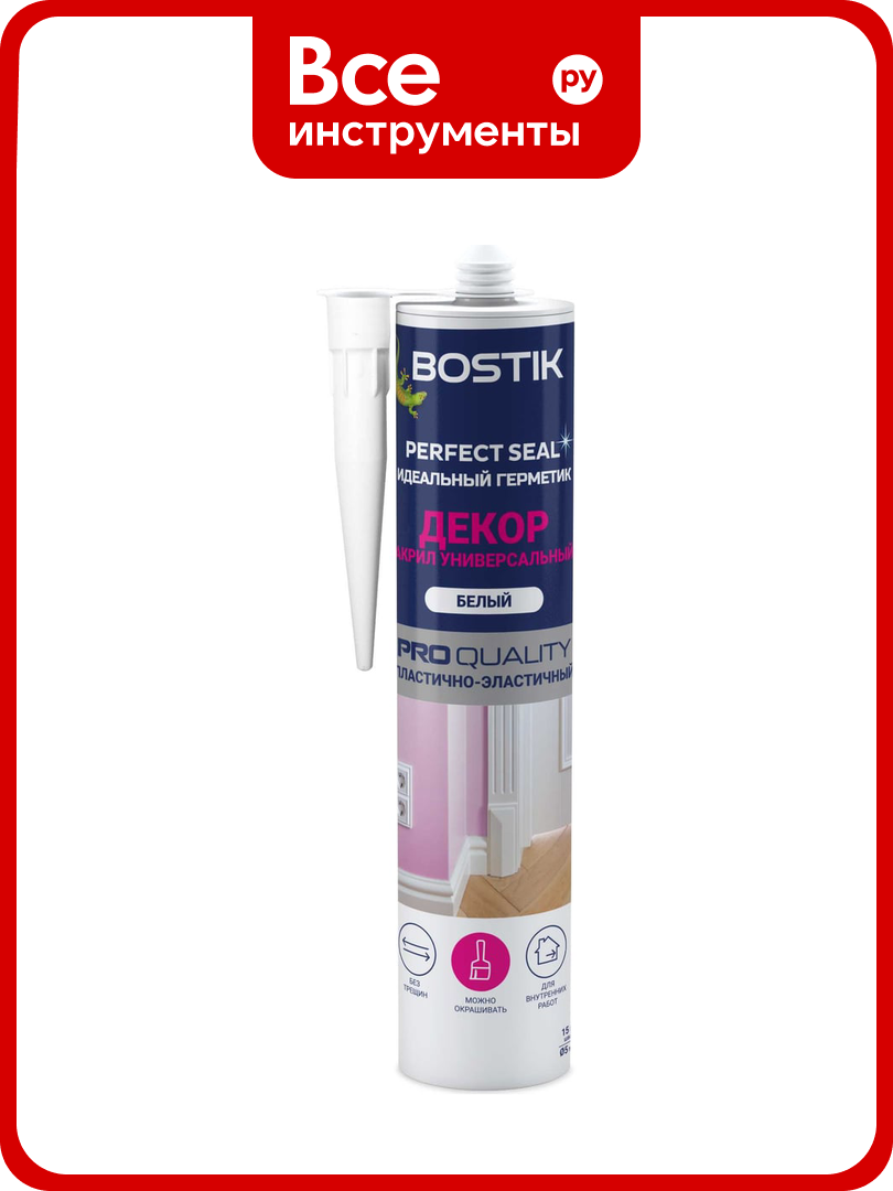 Идеальный герметик BOSTIK Perfect Seal Декор, акрил, универсальный, без запаха, морозостойкий, для дерева и гипсокартона