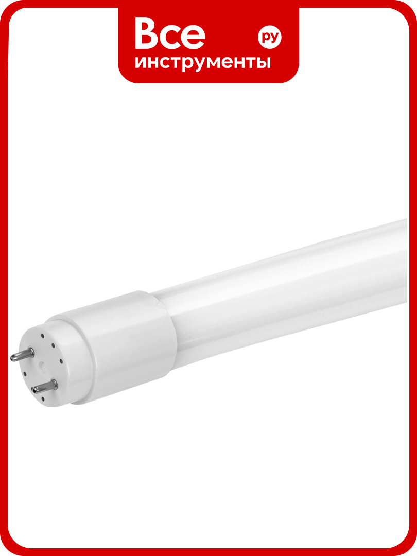 Лампа светодиодная TDM ELECTRIC НЛ-Т8-20 Вт-230 В-4000 К–G13, 1200 мм, матовая, стекло, непов. Народная